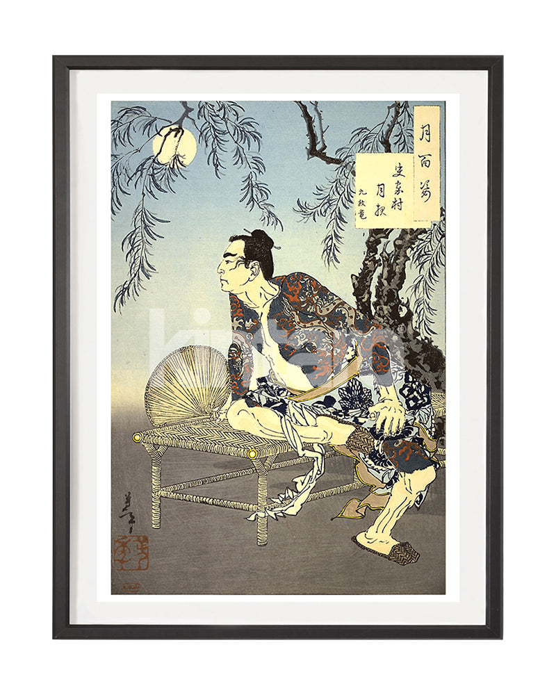 The Village of the Shi Clan on a Moonlit Night – Kintaro Publishing