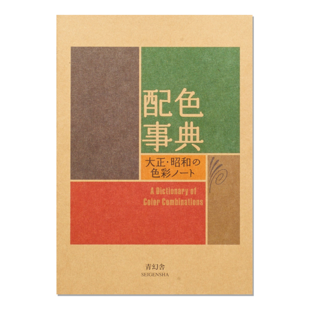 kintaro-publishing – Kintaro Publishing