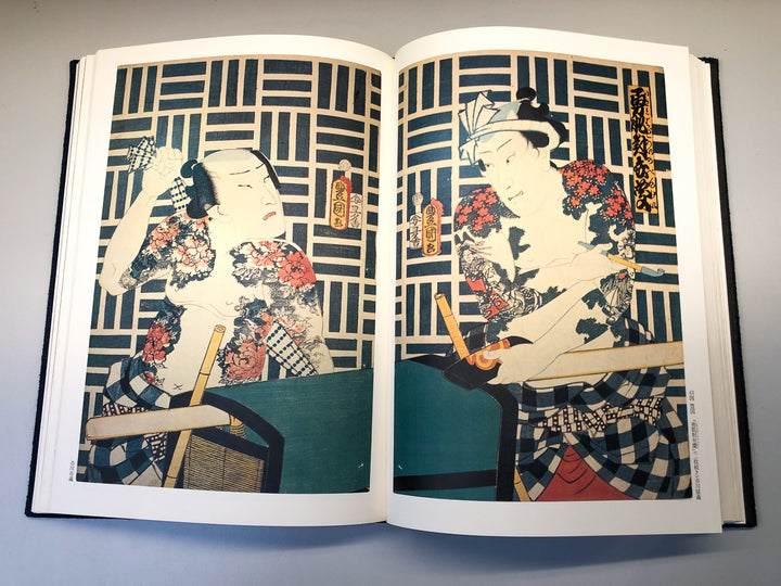Rare & Used Books – Kintaro Publishing