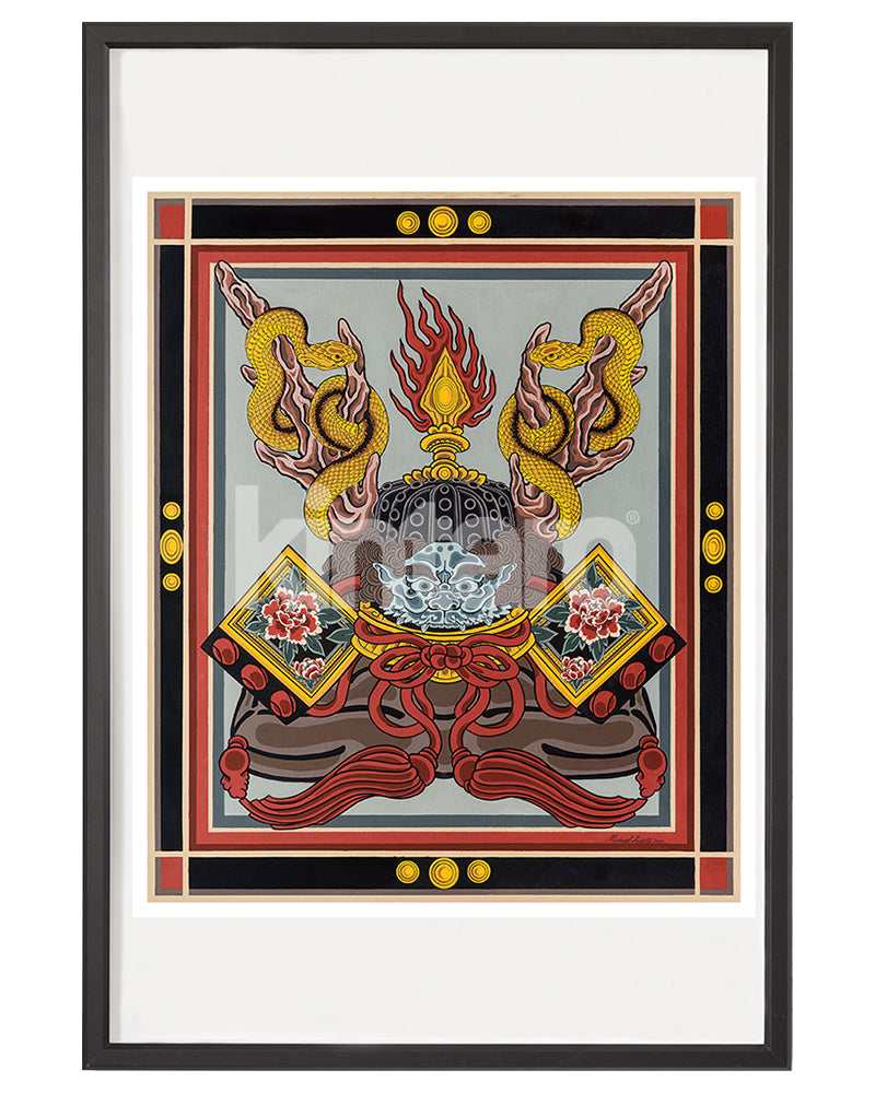 Museum Kabuto – Kintaro Publishing